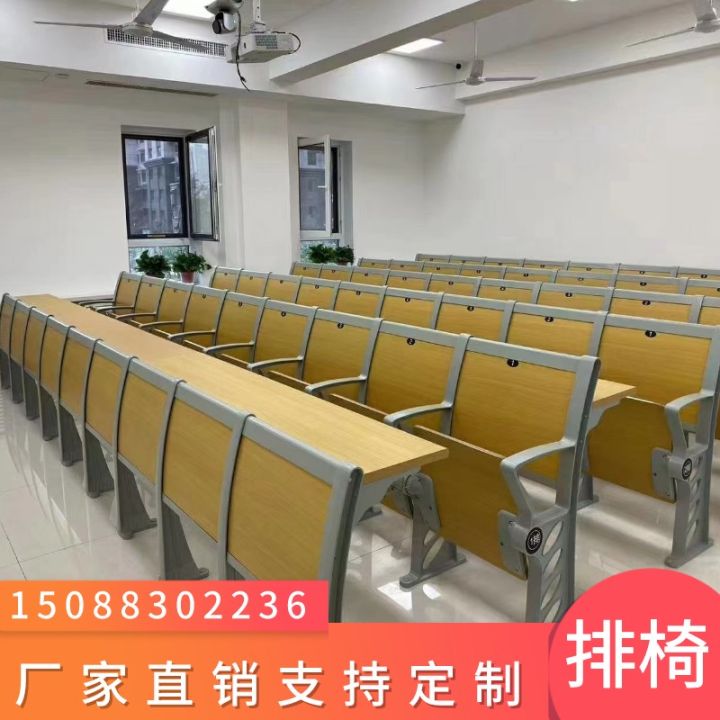 Meeting room row chairs School ladder classroom fixed desks and chairs ...