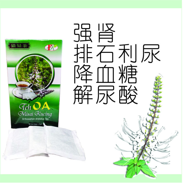 本地天然草本茶降糖尿血压解尿酸关节炎OA Tea Misai Kucing | Lazada