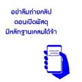 ปลอมคืนเงิน Sunkist Pistachio Natural Toasted ซันคิสท์ถั่วพิสตาชิโอ ...