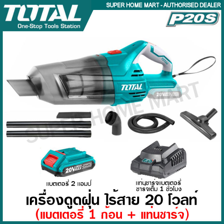 Total เครื่องดูดฝุ่น (แบบพกพา) ไร้สาย 20 โวลท์ ความจุ 0.7 ลิตร รุ่น ...