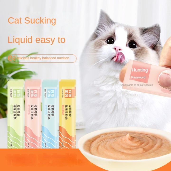 Cat snacks cat strips 15g adult cat kitten interactive hydrating cat ...