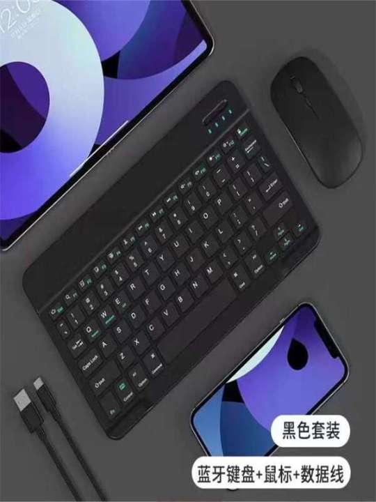 Suitable for Xueersi learning machine keyboard TALIH-PD1 xpad tablet ...