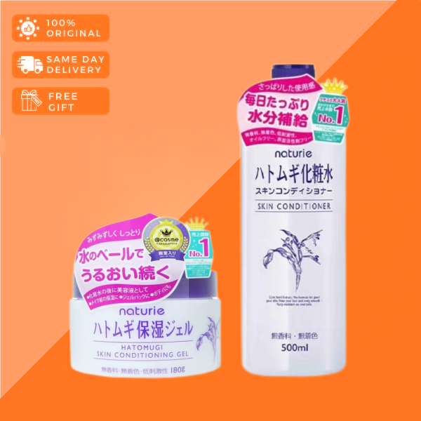 Naturie Hatomugi Skin Conditioner Lotion Toner 500ml Treatment Gel 180g ...