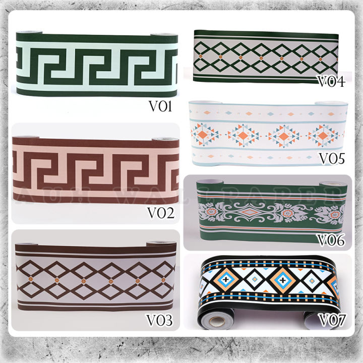 Border wallpaper pvc Skirting wallpaper Border wallpaper sticker self ...