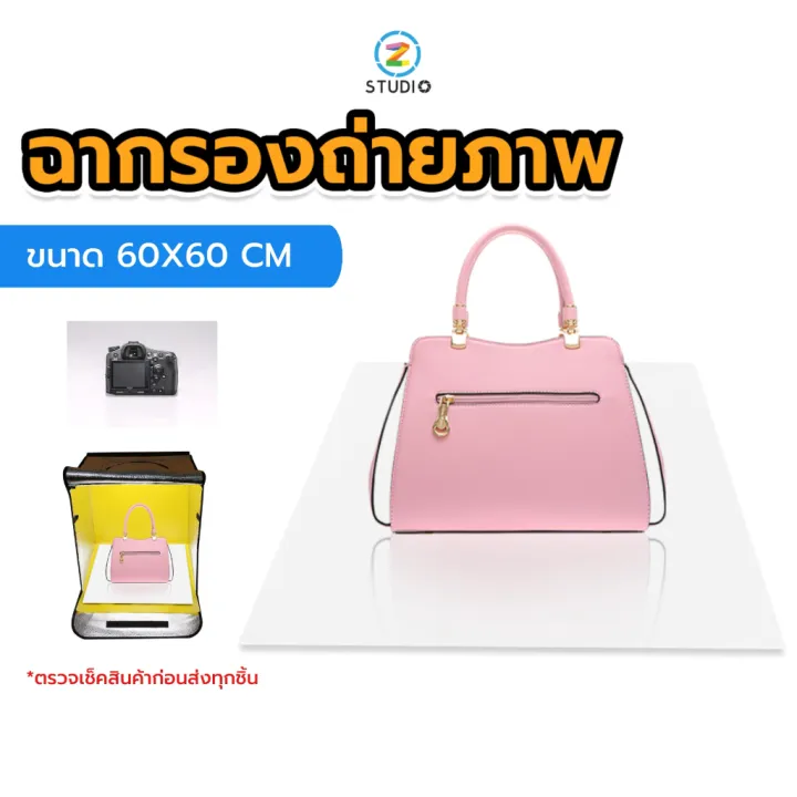 Reflection Board ฉากรองพื้นสำหรับถ่ายภาพ แบบกระจก ขนาด 60X60 เซนติเมตร ...