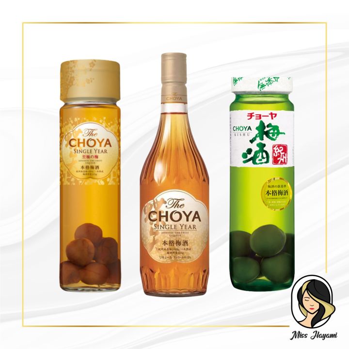 Choya Kishu Plum Wine 720ml | Lazada PH