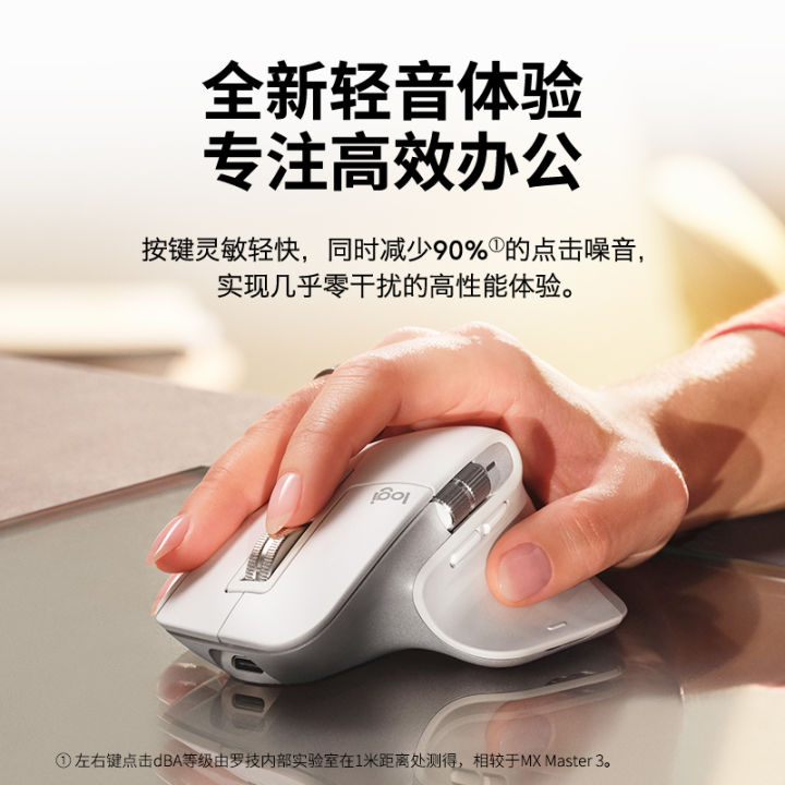 Logitech MX Master 3S wireless Bluetooth mouse high-end business office ...