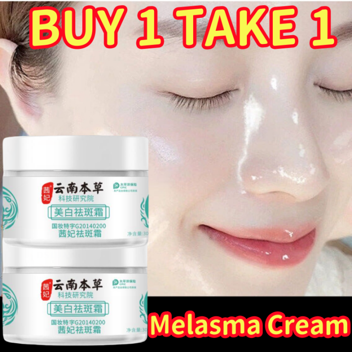 Japanese Melasma Cream Yunnan Herbal Whitening Freckle Cream effective ...