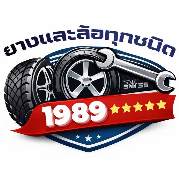 แม็กขอบ15 15x7.0 4รูx100 ยี่ห้อSHOWY รุ่นSW371 สีMatt Bronze แม็กแท้ ...