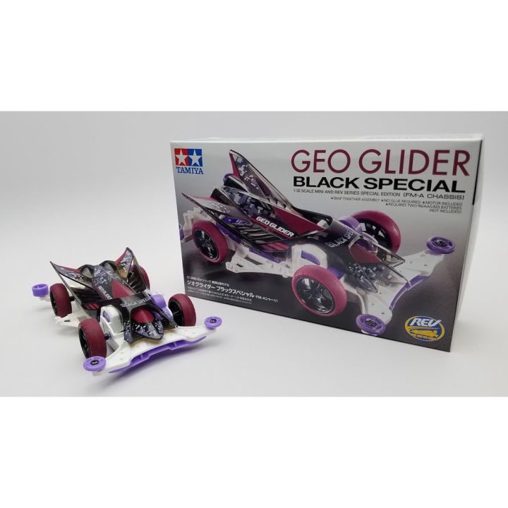 Tamiya Geo Glider Black Special (FM-A) | Lazada PH
