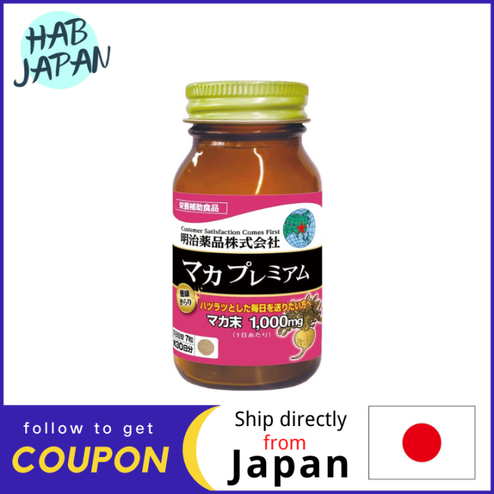 Meiji Health Kirari Maca Premium 210 tablets men and women Support your ...