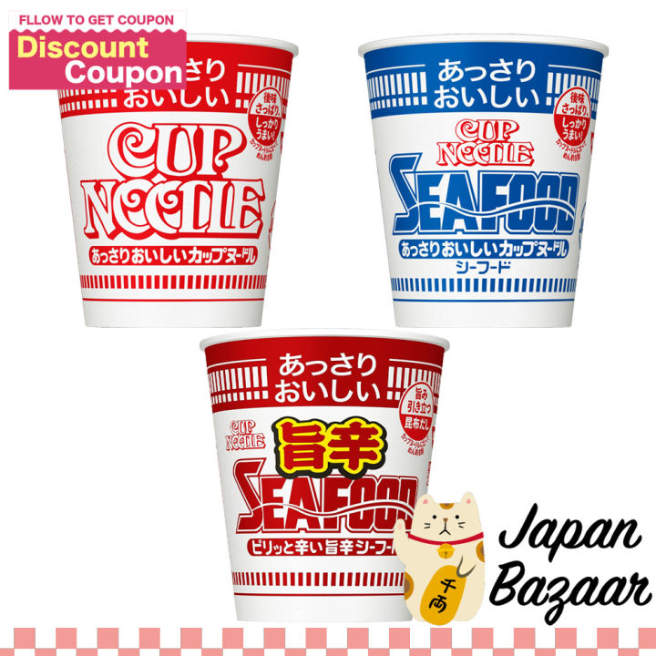 Nissin Light & Delicious Cup Noodle - Original / Seafood / Spicy ...