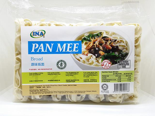 Ina Pan Mee (Broad) 530G | Lazada