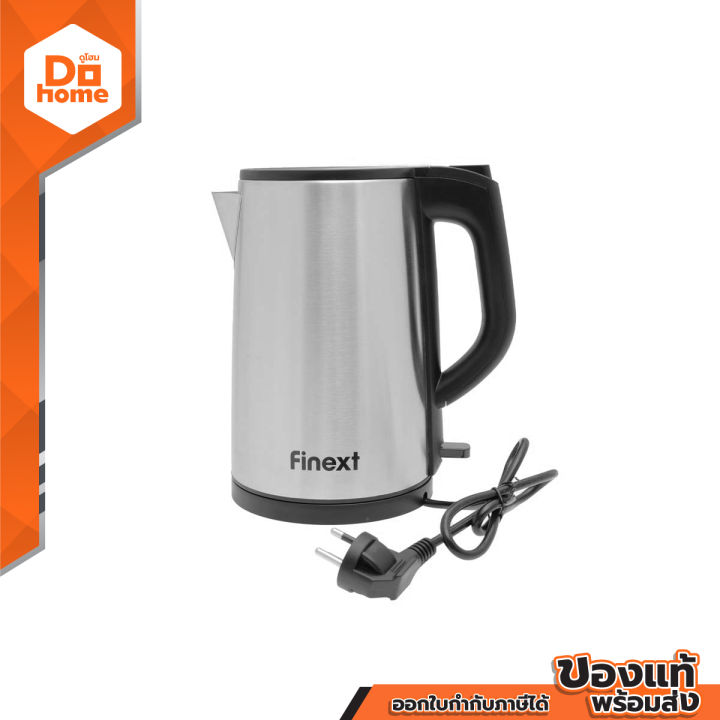 FINEXT กาต้มน้ำไฟฟ้า 2.0 ลิตร รุ่น KT-F042 สีเงิน |MC| | Lazada.co.th