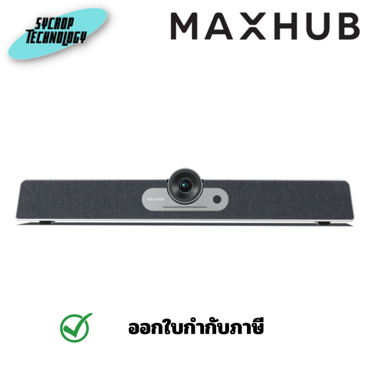 MAXHUB UC S07 CONFERENCE CAM กล้องเว็บเเคม ประกันศูนย์ | Lazada.co.th