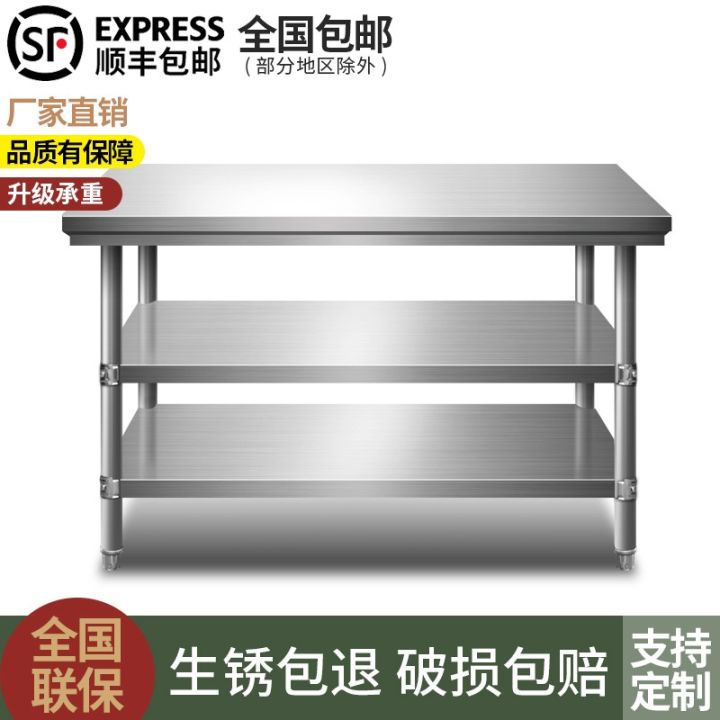 Stainless steel workbench kitchen special disassembly double-layer ...