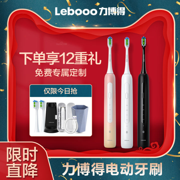 Huawei Smart Select Libode electric toothbrush fully automatic adult ...