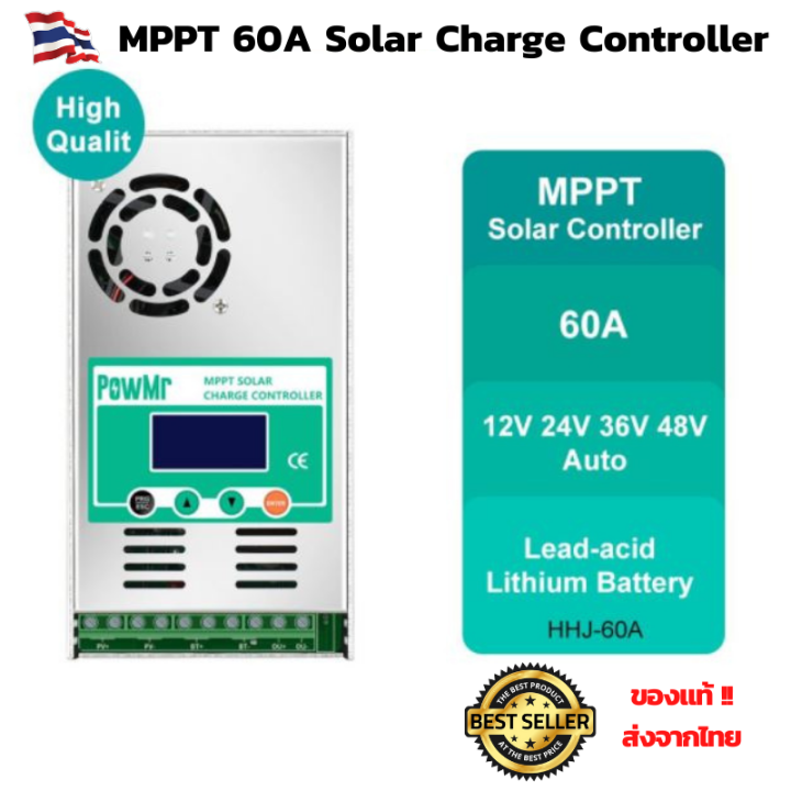 MPPT 60A 12/24/36/48 โวลต์ Auto-MAX dc150v ชาร์จเจอร์ MPPT เครื่อง ...