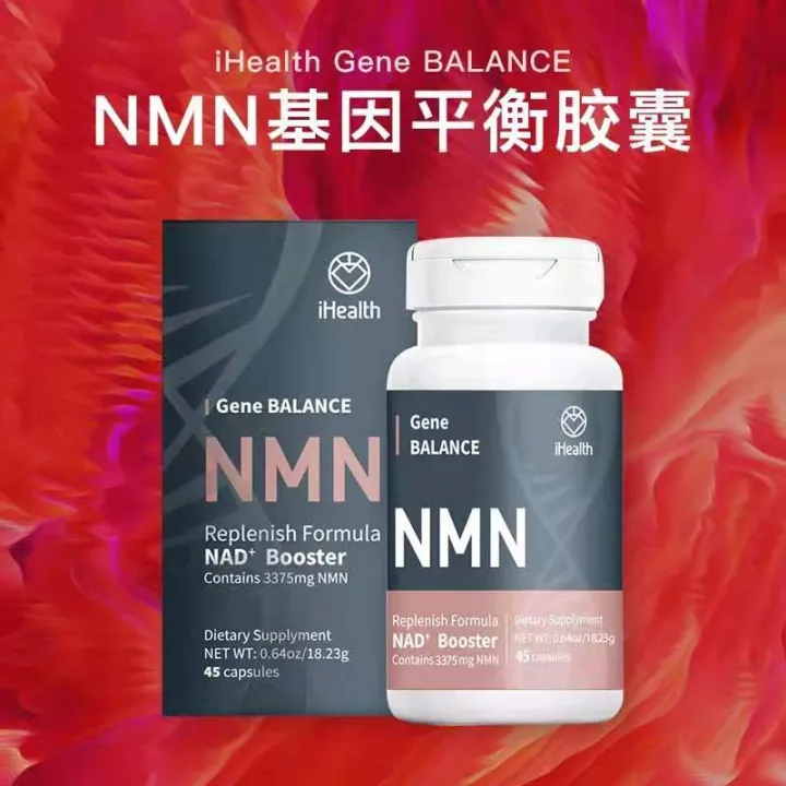 The United States imported iHealth, the United States loves health NMN ...