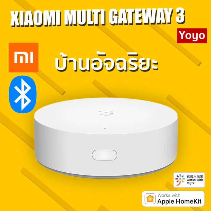 Xiaomi Mijia Zigbee Multifunction Gateway Version 3 เกตเวย์ Smarthome ...