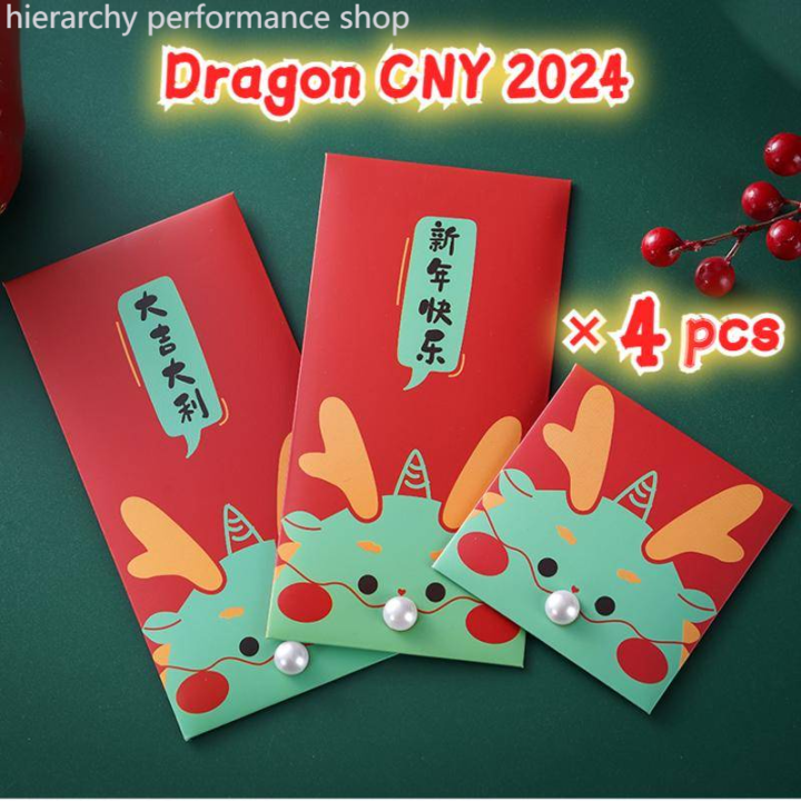 Angpao 2024 Red Packet Chinese New Year Angpow Packet Dragon Year Red ...