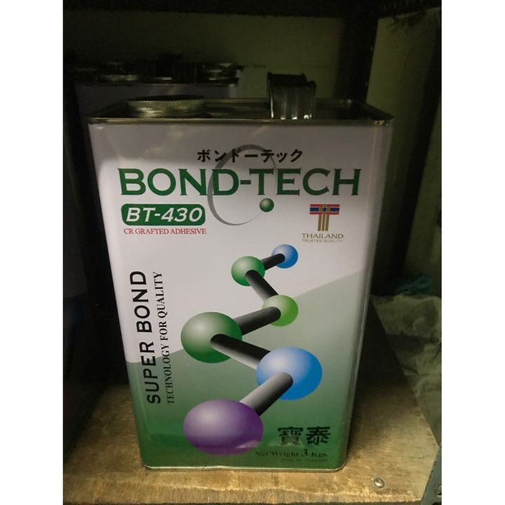 Bond Tech กาวบอนด์เทค BT-430 ขนาด 3 กิโลกรัม สำหรับซ่อมรองเท้า กระเป๋า กาวสารพัดประโยชน์ สูตร ...