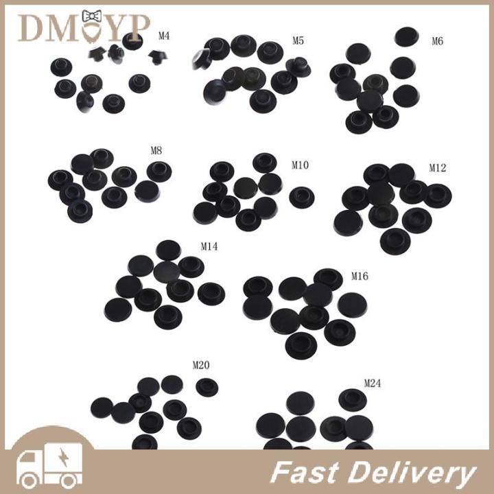 [DMYP] 10pcs HEX SOCKET ALLEN Bolt สกรูน็อตหกเหลี่ยมฝาครอบ Protector M4 ...