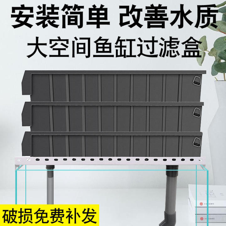 Fish Tank Filter Turnover Box Silent Aeration Turtle Tank Filter Water ...