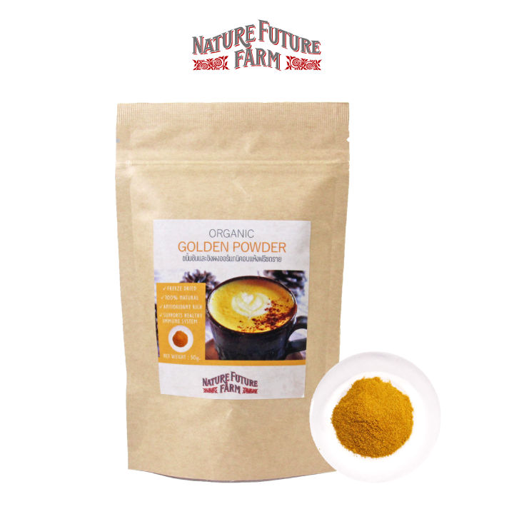 🍯 FREEZE DRIED GOLDEN POWDER ผงขมิ้นชัน & ขิง | Turmeric & Ginger ...