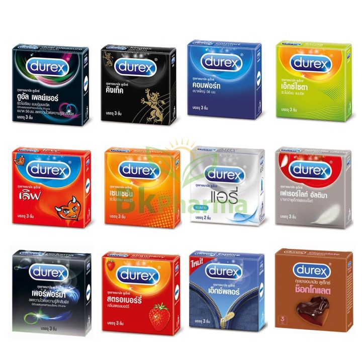 ถุงยางอนามัย Durex ดูเร็กซ์ (ไม่ระบุชื่อสินค้าหน้ากล่อง) รวมทุกรุ่น ...