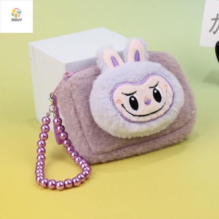 DSIUY Colorful Labubu Coin Purse Key Chain Pearl Chain Plush Change ...