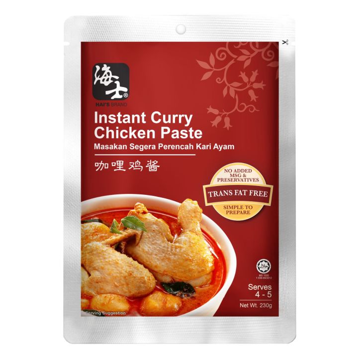 Hai's Instant Curry Chicken Paste | Lazada Singapore