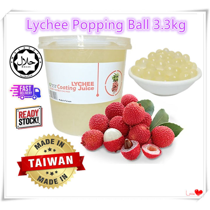Lychee Coating Boba/ Lychee Popping Ball -3.3kg (Halal) | Lazada