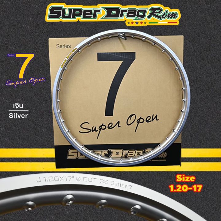 วงล้อ ขอบล้อ SUPER DRAG RIM ของแท้100% ล้อซุปเปอร์แดร๊ก วงล้ออลูมิเนียม ...