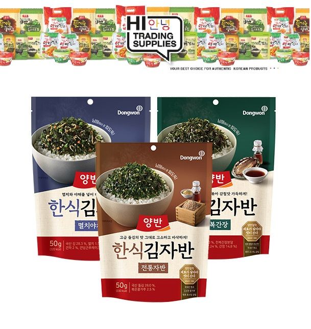 Dongwon YangBan Fried Seaweed Laver (Traditional Original / Abalone ...