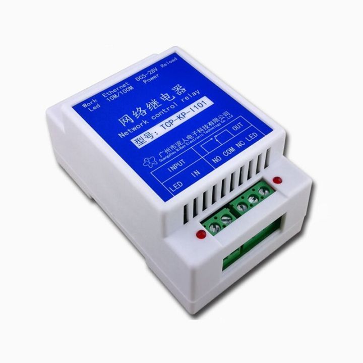Industrial Grade 1 Network Relay Module Ethernet Relay Remote Network ...
