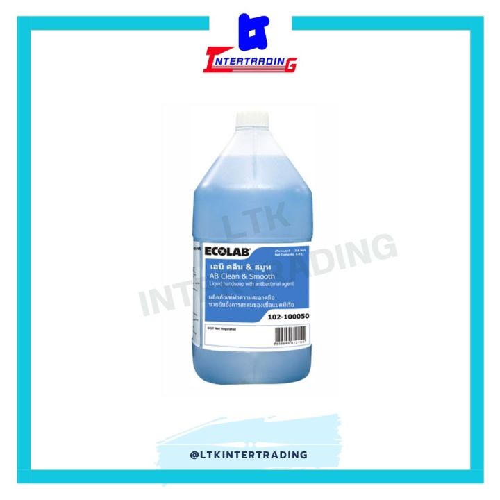 สบู่เหลวล้างมือ ฆ่าเชื้อ Ecolab Clean&Soft AB 3.8ลิตร(แกลลอน) | Lazada ...