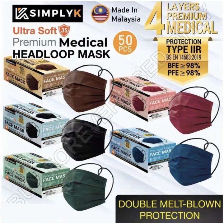 [24 Hour Ship] SIMPLY K Premium Medical Mask 3ply/4ply [MEDICAL ...