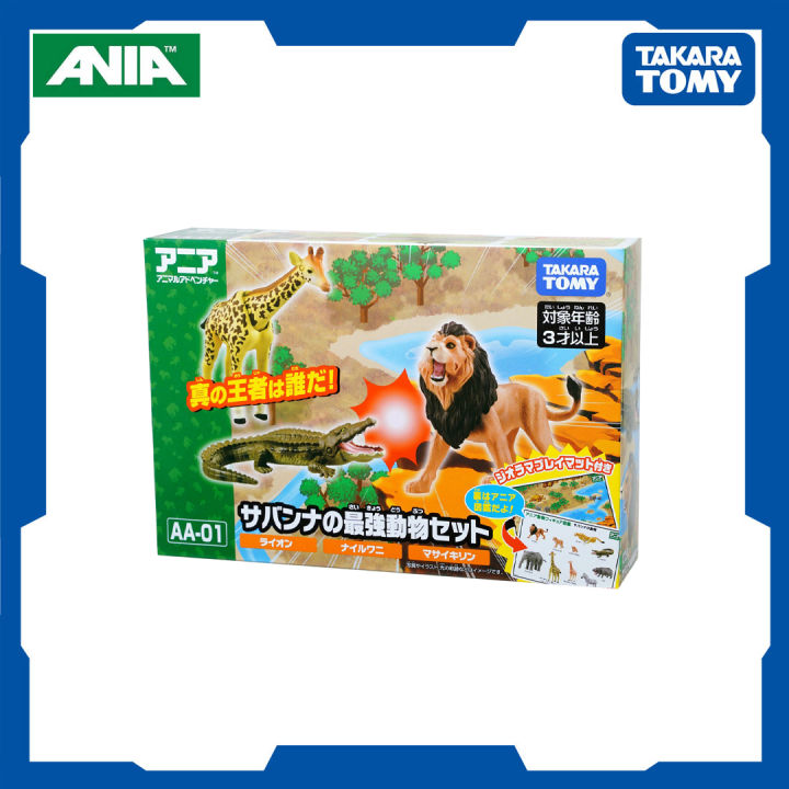 Tomy Ania Aa-01 Savanna Animals | Lazada PH