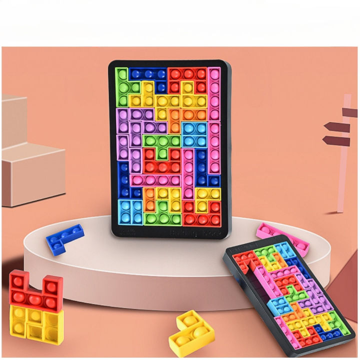 New Push Pop it Tetris Jigsaw Puzzle popit Toys Bubble Sensory Fidget ...