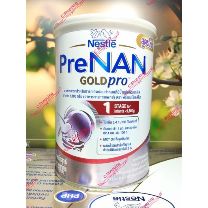 โฉมใหม่ล่าสุด Nestle PreNAN พรีแนน นมผงทารก สูตรคลอดก่อนกำหนด ของแท้ 📌 ...
