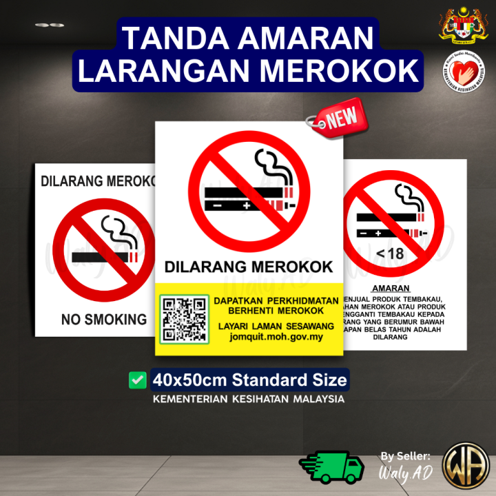 [LATEST] No Smoking Sign / Dilarang Merokok PAPAN TANDA 2025 Design ...