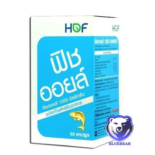 Pharmahof FISH OIL 1000Mg OMEGA3 60แคปซูล น้ำมันปลา (ผลิตภัณฑ์เสริม ...