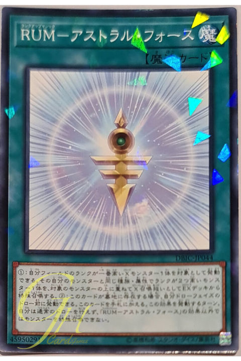 [DBIC-JP044] Rank-Up-Magic Astral Force (Normal Parallel Rare) | Lazada.co.th
