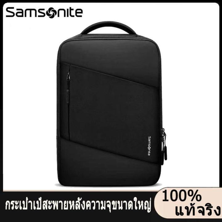 samsonite BT6 Backpack ความจุสูง กระเป๋าเป้สะพายหลัง เวลาว่าง กระเป๋า ...