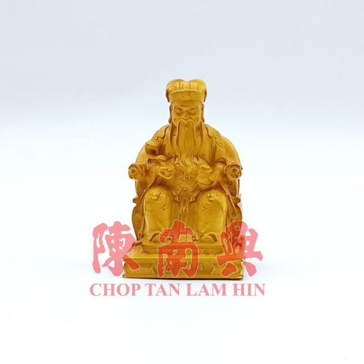 Chop Tan Lam Hin Small Statue Da Bo Gong Dua Pek Gong RuYi Bo Gong ...