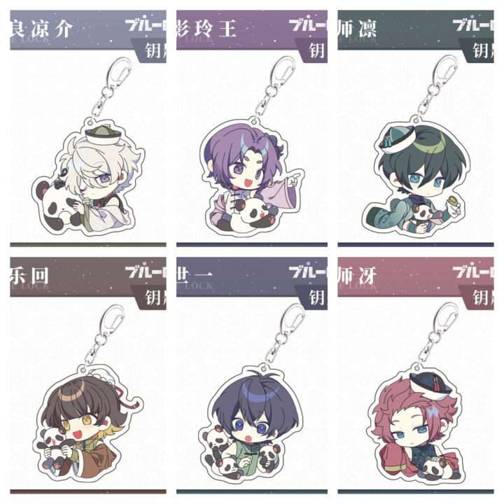 Blue Lock Anime Figures Rin Itoshi Itoshi Sae Cosplay Panda Keychain ...