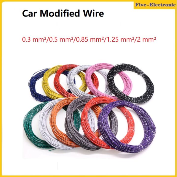 Car Modified Wire 0.5mm Square Thin-skin Insulated Wire AVSS High ...