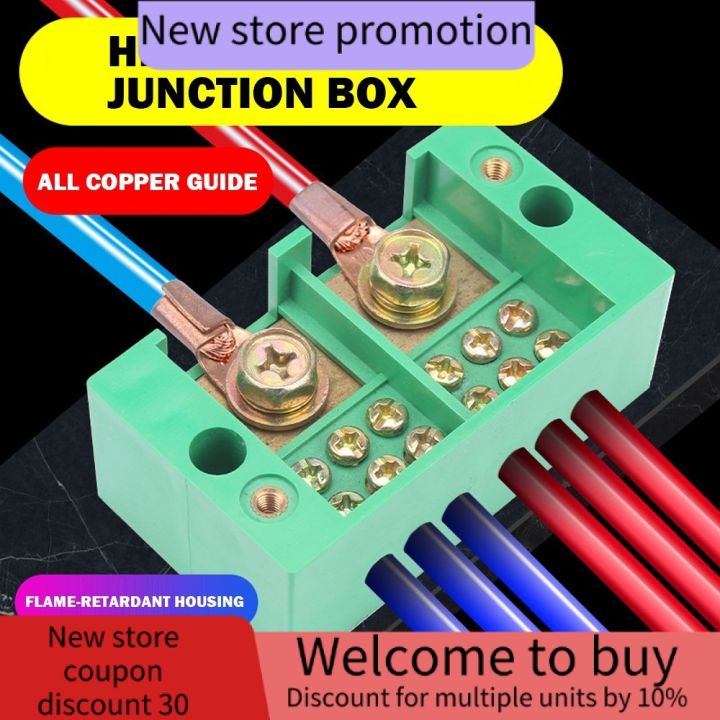 Single Phase 60A 2 IN 6/8/12/18 Out Wire Terminal Box Connector Block ...