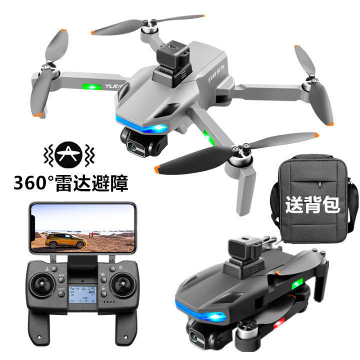 Remote Professional Intelligent Brushless GPS Obstacle Avoidance UAV ...